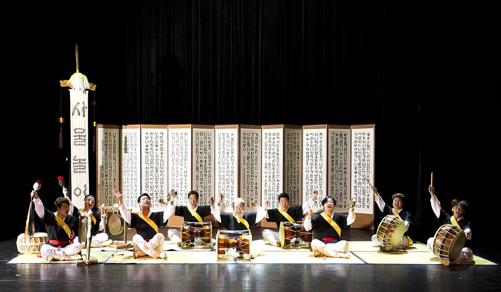 Samul Nori - Percussions et danses traditionnelles de Corée ...